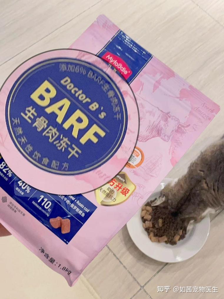 最近大家都在说的BARF喂养方式究竟是什么? 靠谱吗?