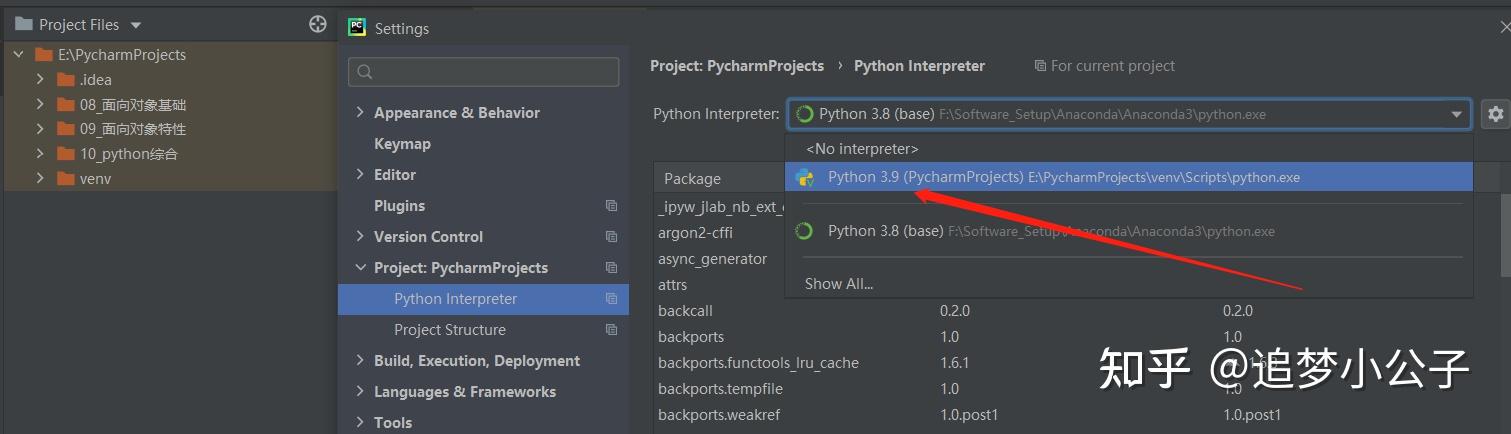 Qt/Pycharm/Visual Studio/VS Code使用笔记 - 知乎