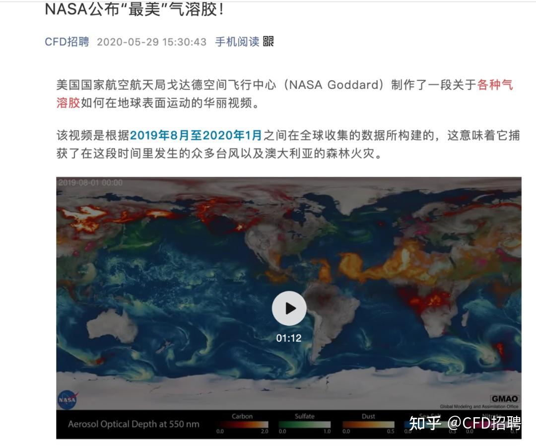 现身说法，告诉你CFDer职场获胜的秘诀 - 知乎