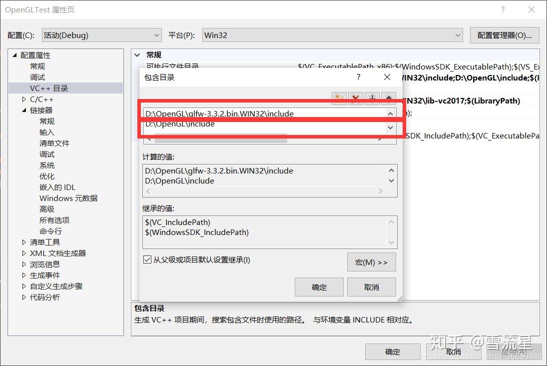 OpenGL 开发环境配置 Visual Studio + GLFW + GLAD - 知乎