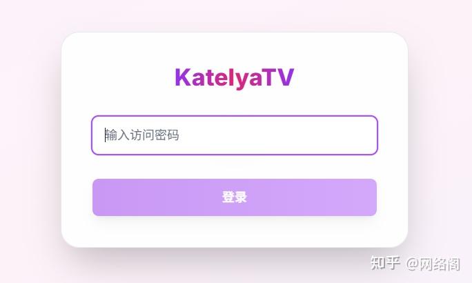 一个基于MoonTV(LunaTV)二次开发的项目KatelyaTV_支持更多配置和播放器 - 知乎