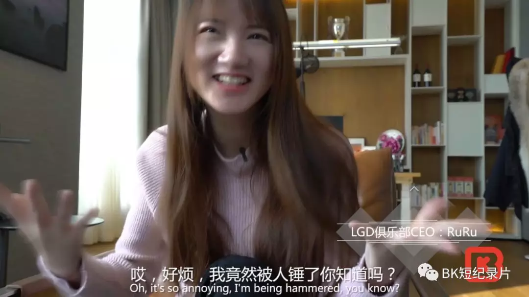 『短纪录片』中国电竞俱乐部到底怎么赚钱？LGD战队女老板RuRu说了你都不信！ - 知乎