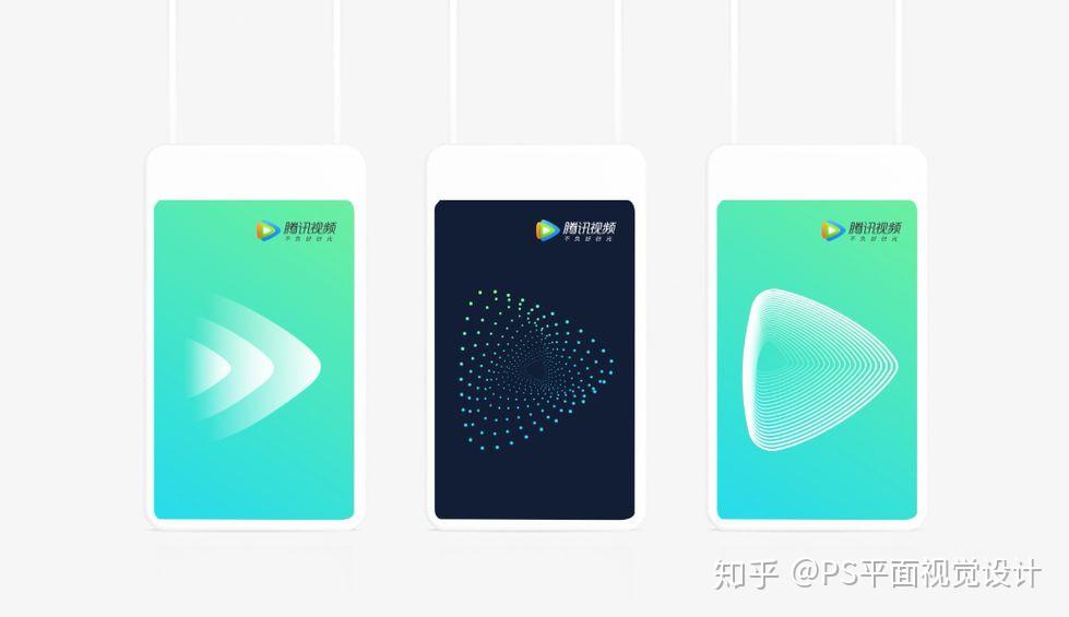 腾讯视频品牌LOGO设计细节曝光 - 知乎
