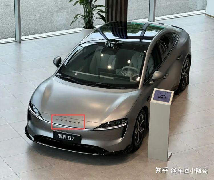 新款智界S7上市，22.98万起售标配激光雷达 ！竞争小米SU7？ - 知乎