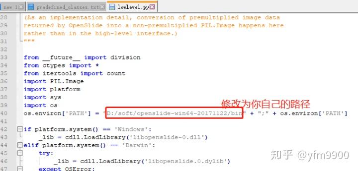 Windows安装openslide-python - 知乎