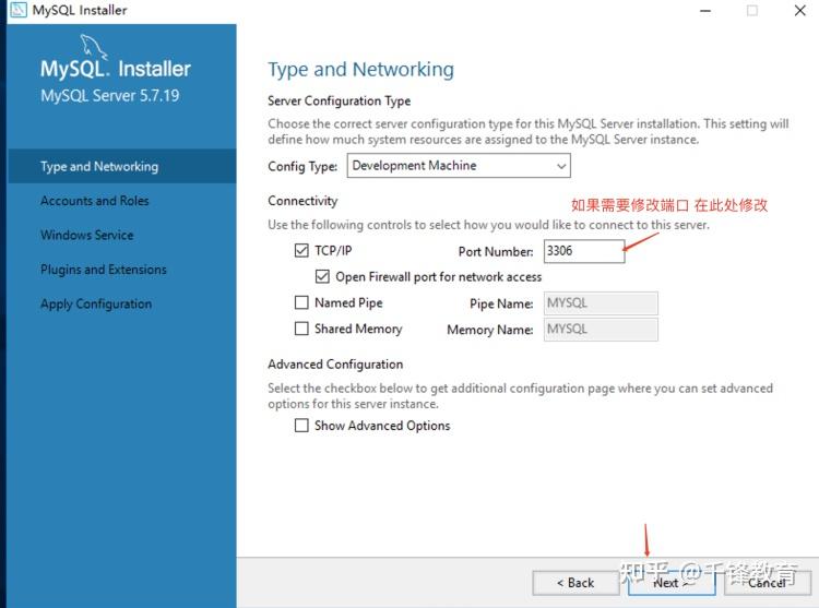 从0到1由浅入深, 全面讲解数据库体系MySQL系列—MYSQL安装 - 知乎
