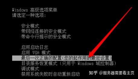 电脑蓝屏错误代码0xc000000d解决方法 - 知乎