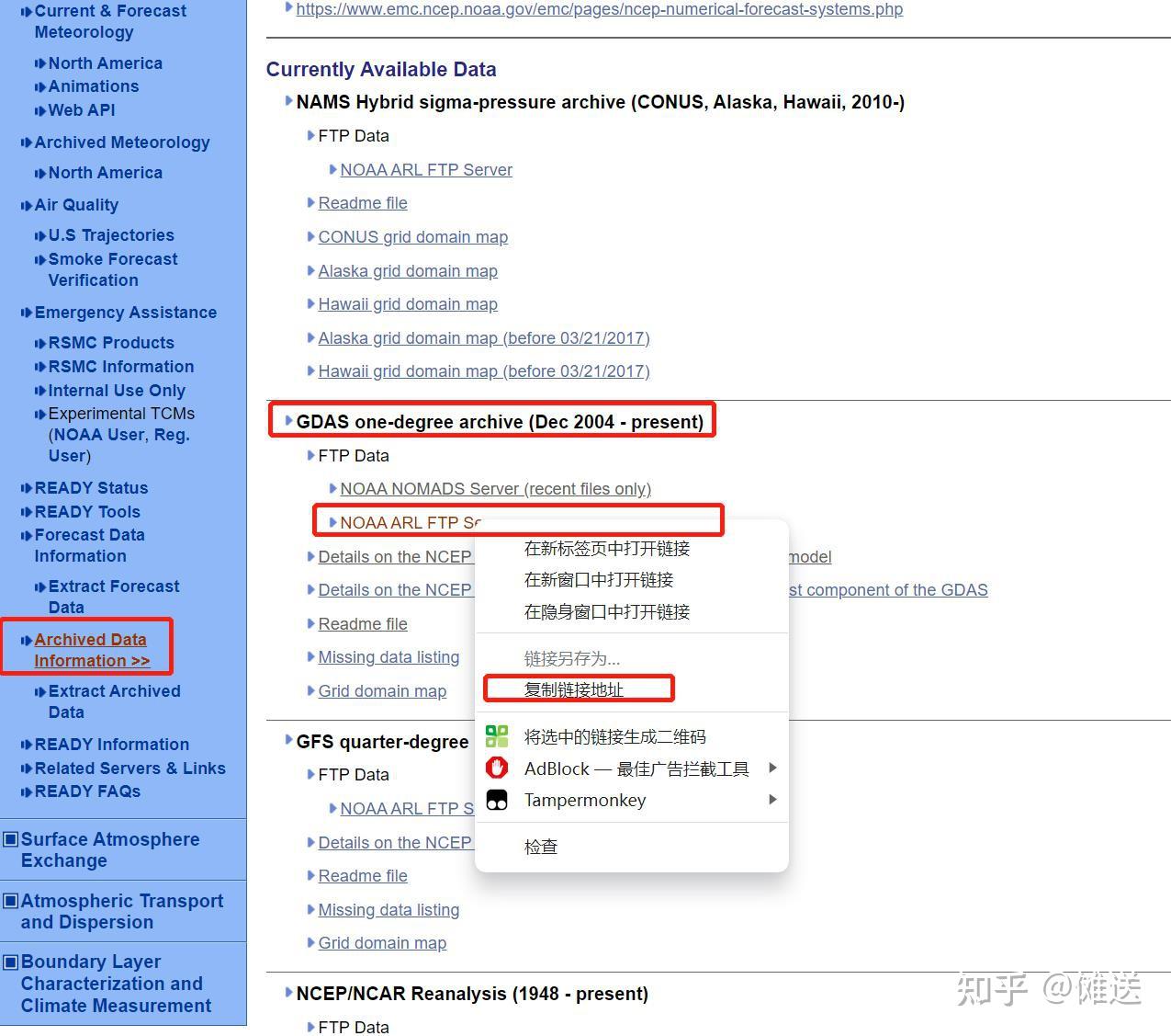 HYSPLIT 数据下载问题和解决方法 - 知乎