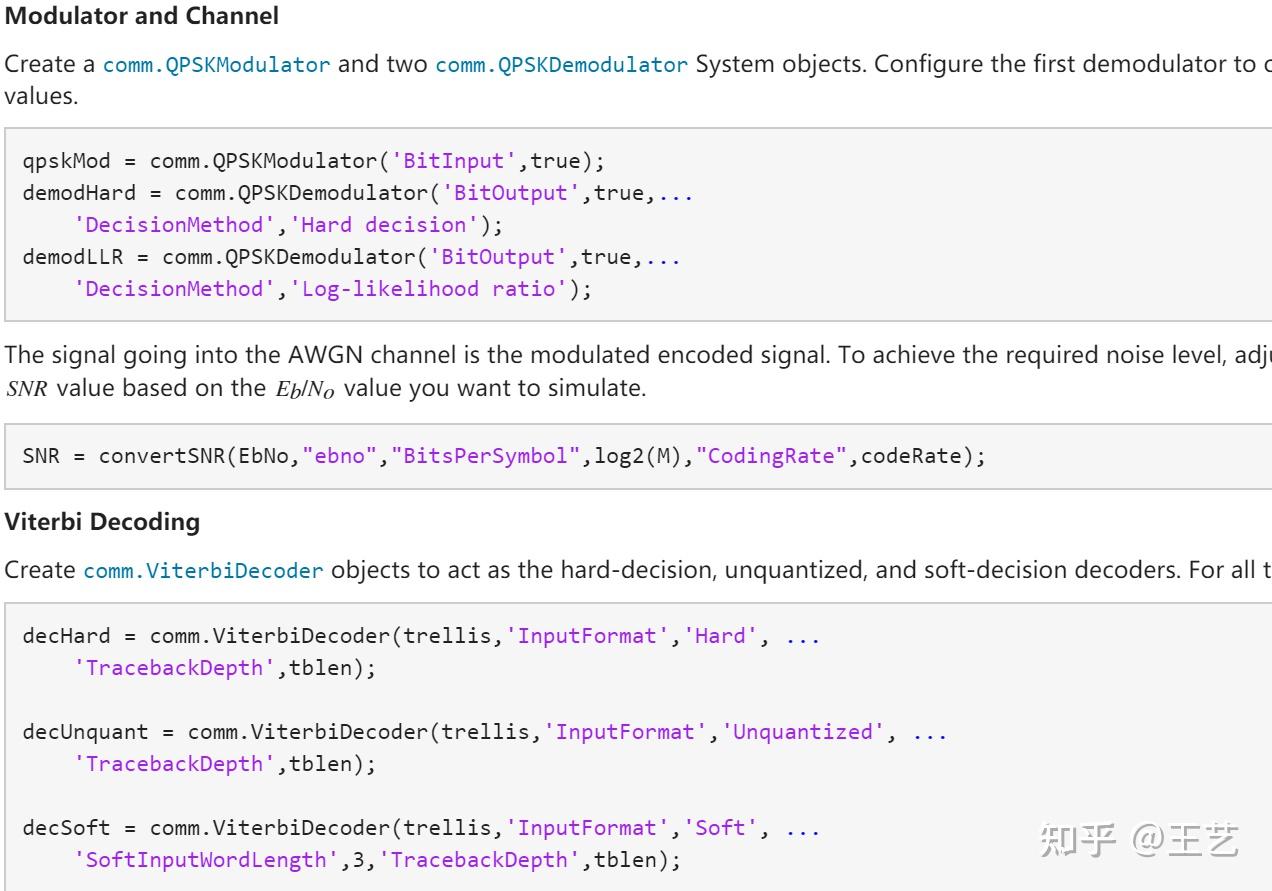 全网最全的M-QAM调制LLR软判决解调。 - 知乎