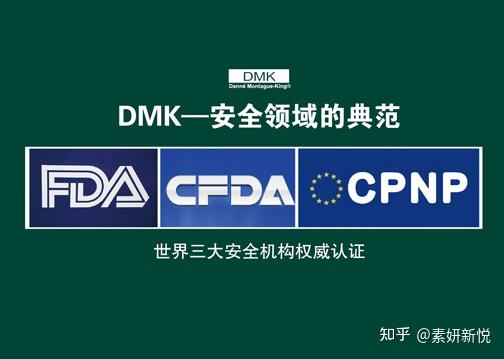 DMK酶疗，“红”遍欧美圈的普拉斯玛效应 - 知乎