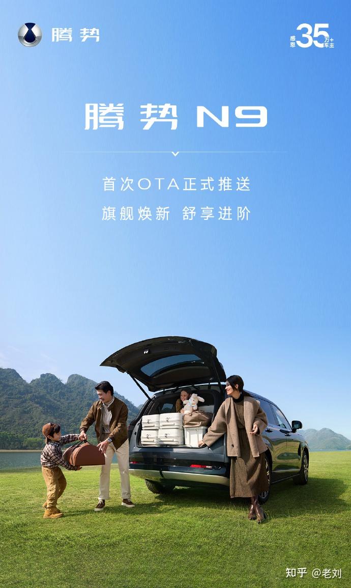 智能领航再升级，腾势 N9 OTA 开放无图智驾功能 - 知乎