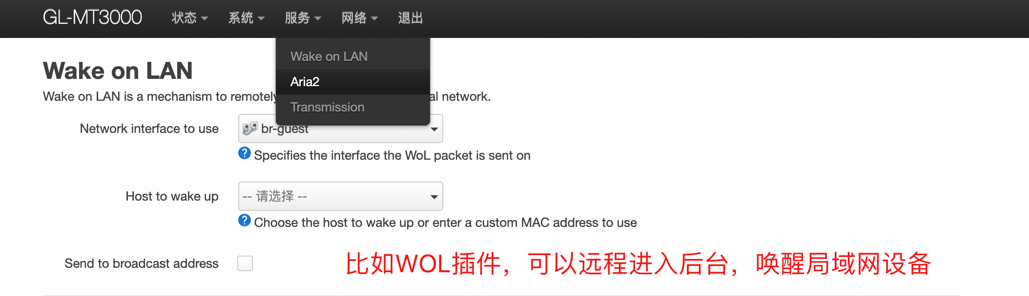迷你WiFi 6『软路由』，2.5G网口+轻NAS，开源OpenWRT加持，可玩性极高，GL-MT3000使用报告，新手也能玩转『软路由』 - 知乎