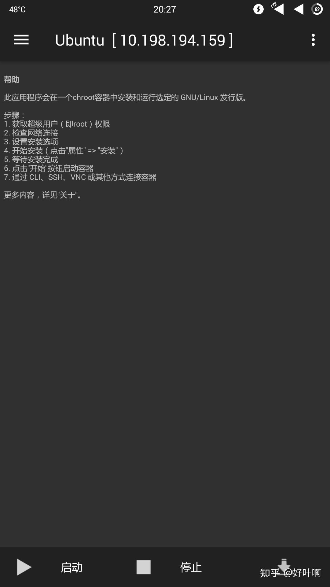 Linux Deploy:在Android上部署Linux - 知乎