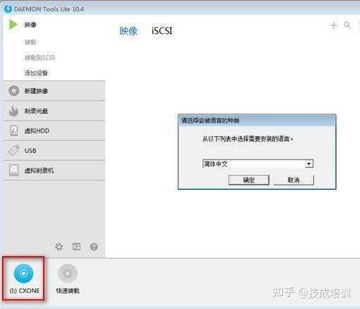 欧姆龙PLC编程软件CX-Programmer安装教程 - 知乎