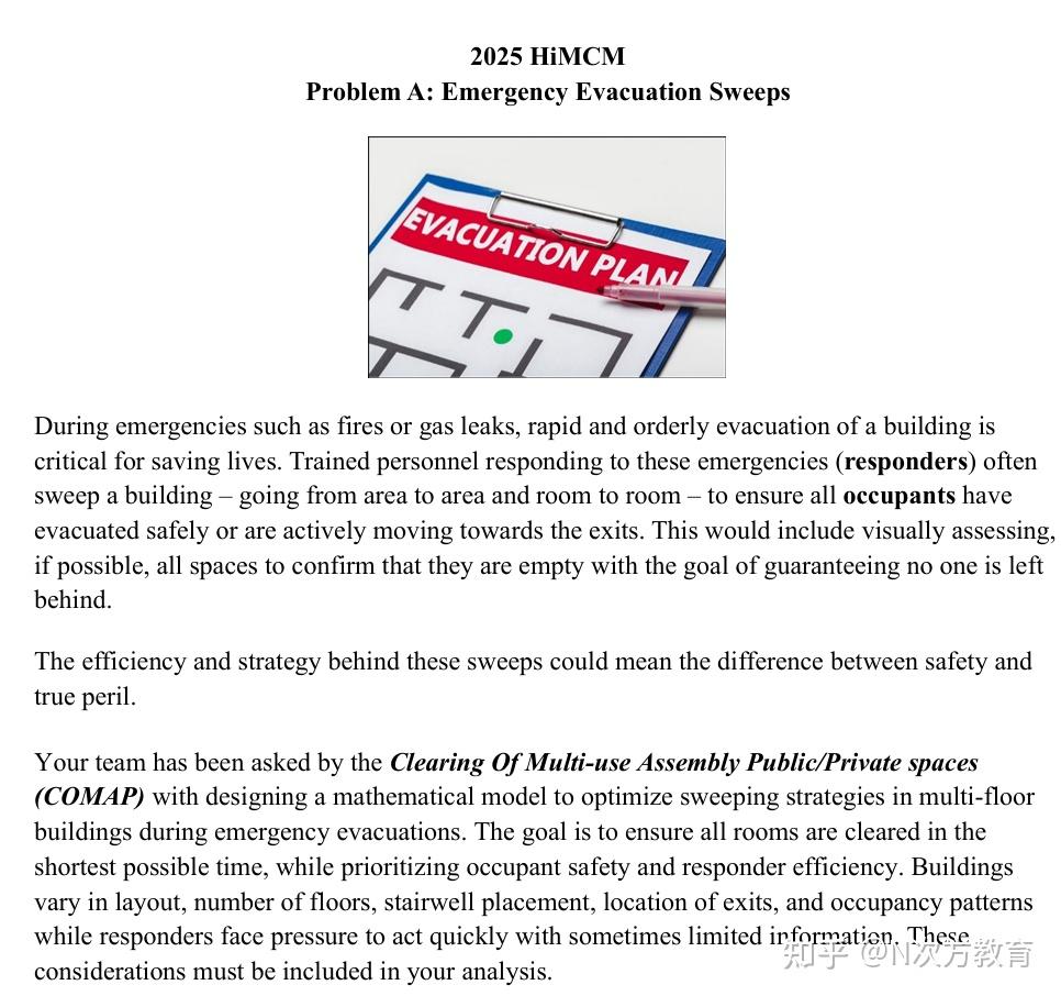 2025 HiMCM 比赛A题真题（中英文版本） - 知乎