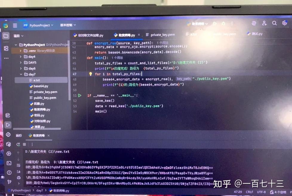 码途钥匙python学习打卡day17 - 知乎