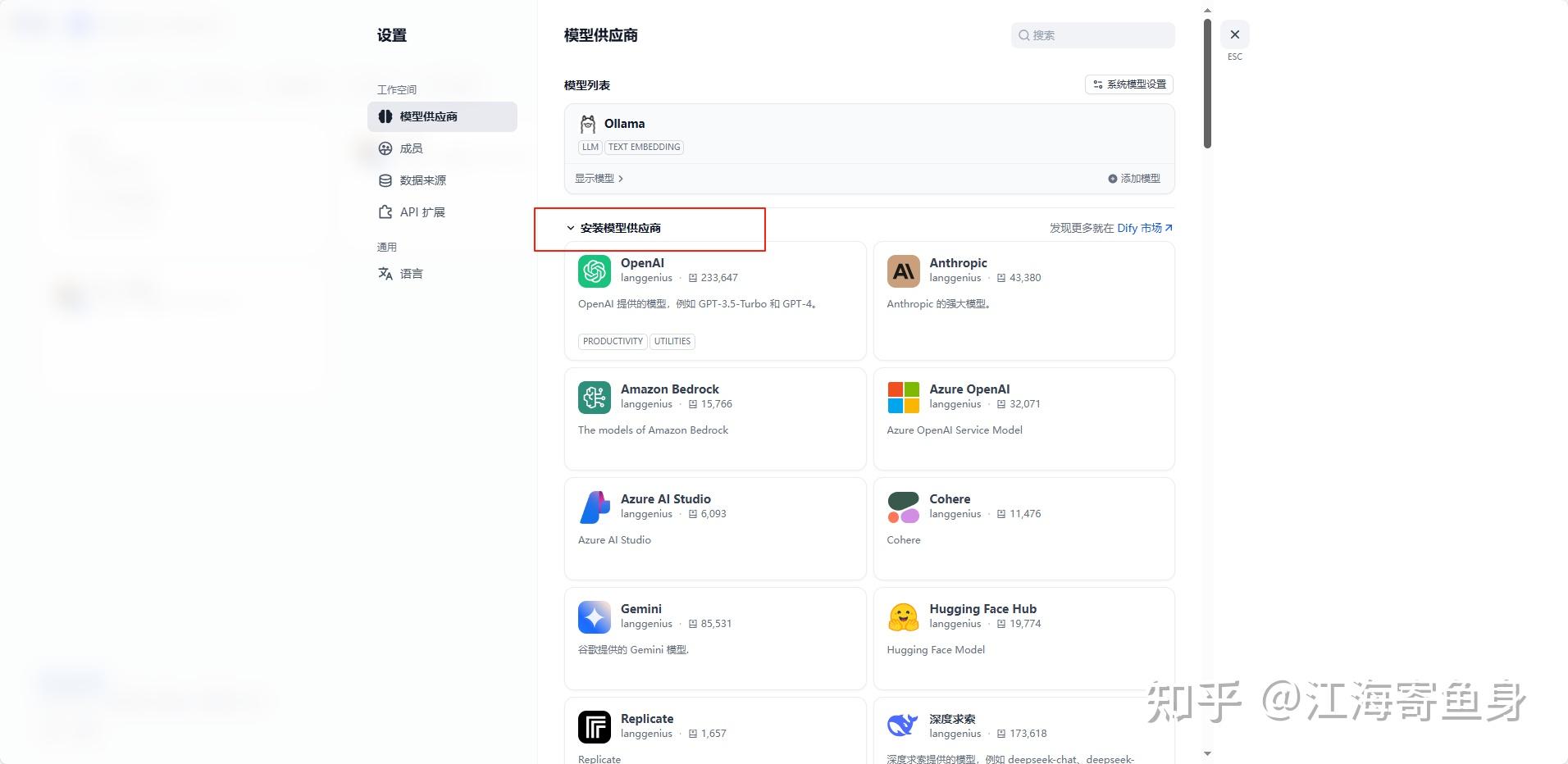 [练习]Windows配置docker、dify、ollama - 知乎