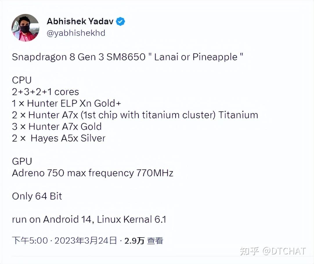 高通骁龙8 Gen3改朝换代？超越A16到底凭什么 - 知乎
