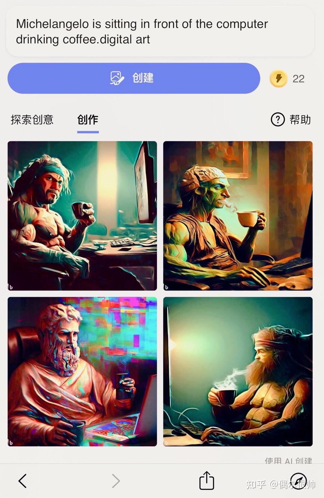 AI Art - 知乎