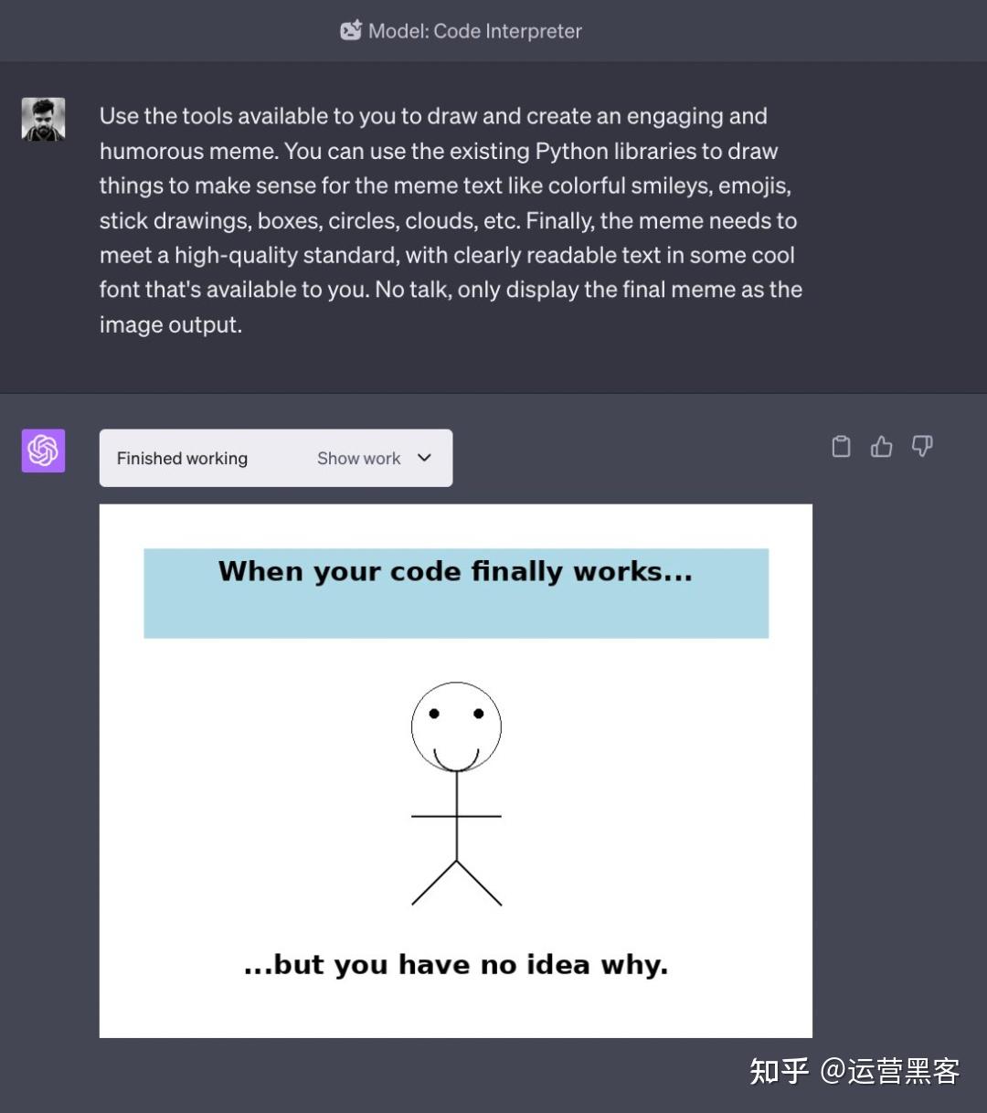 GPT-4.5，来了！30条指令，带你激活最强 Code Interpreter - 知乎