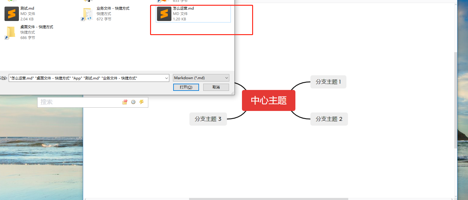 三分钟-通过chatgpt一键生成xmind思维导图 - 知乎
