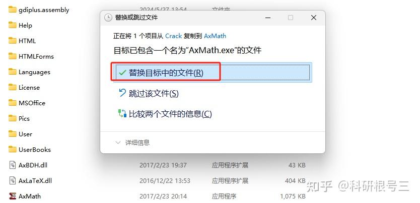 国产公式编辑器天花板AxMath，用最简单的方式搞定数学公式！ - 知乎