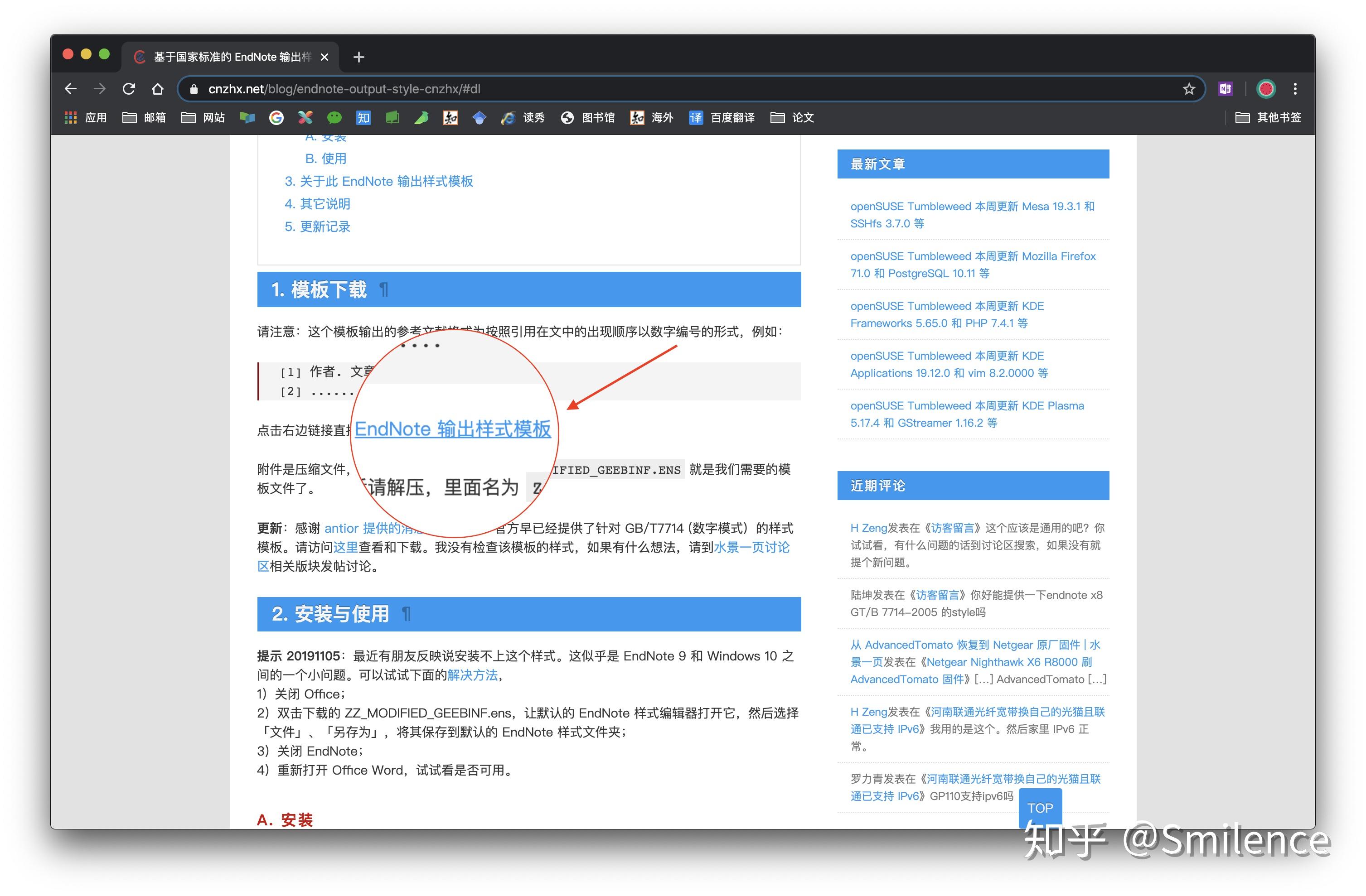 论文文献管理神器——EndNote教程 - 知乎