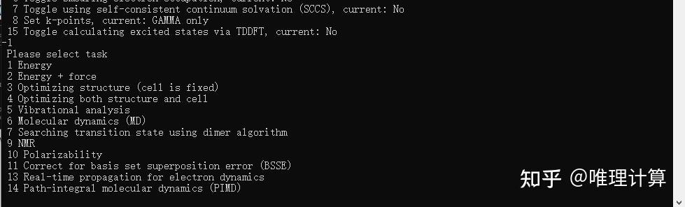 第一性原理||cp2k输入文件的产生——以Cu(111)表面结构优化为例(1) - 知乎