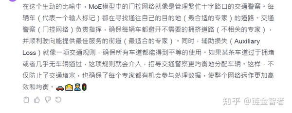 聊聊混合专家模型（Mixture-of-Experts，MoE）中的路由(Gating network)其辅助损失(auxiliary ...