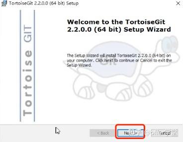 TortoiseGit小乌龟保姆级下载安装教程来啦！ - 知乎