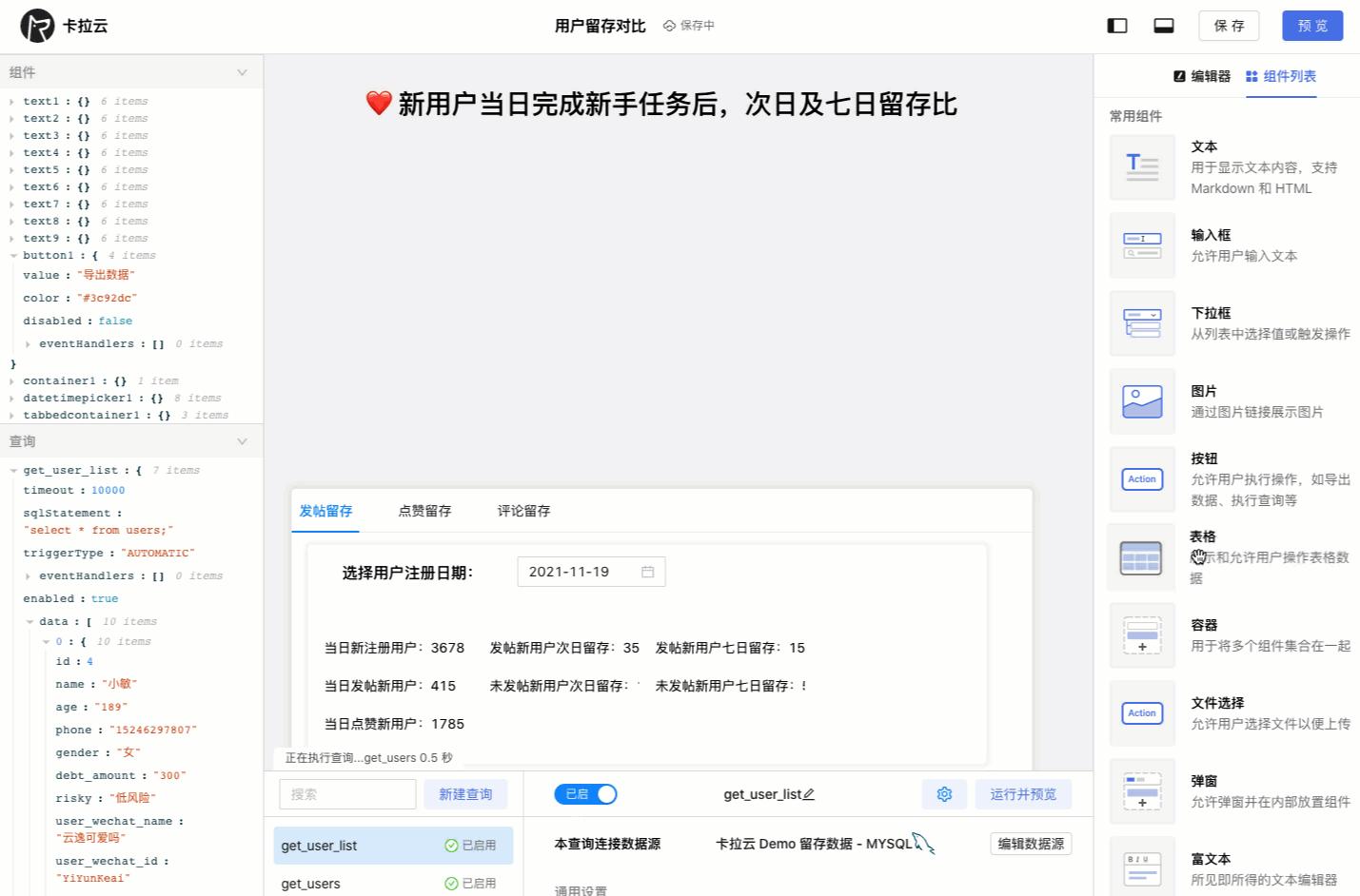 Mysql Workbench 使用教程 如何使用 Workbench 操作 Mysql Mariadb 数据库中文指南 Mysql Gui管理工具 知乎