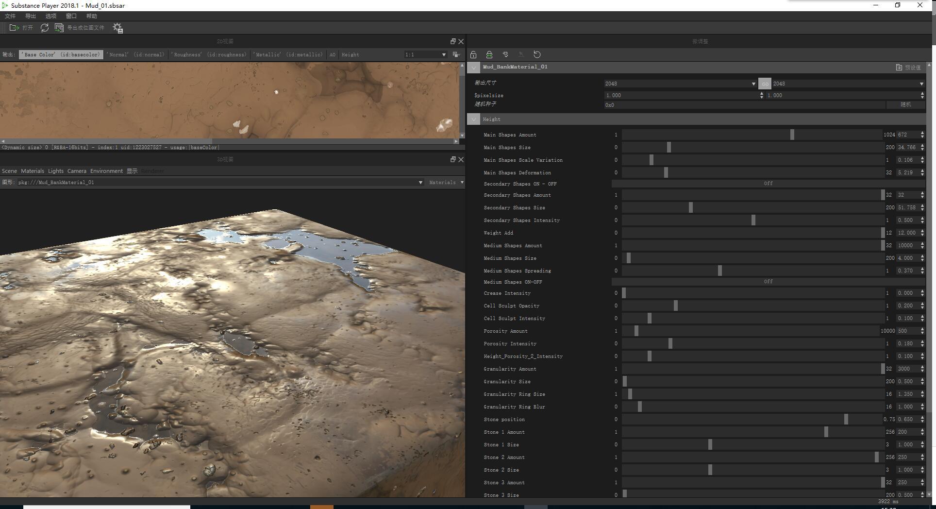 CGtextures Substance Design材质分享1 - 知乎