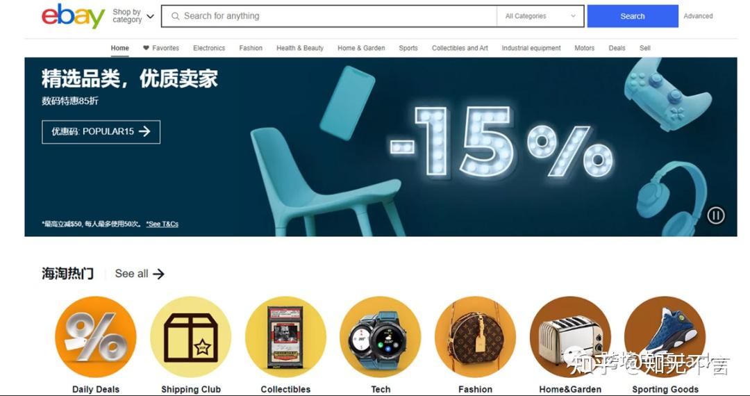 2023 年美国最受欢迎排名前十的电商平台 - 知乎