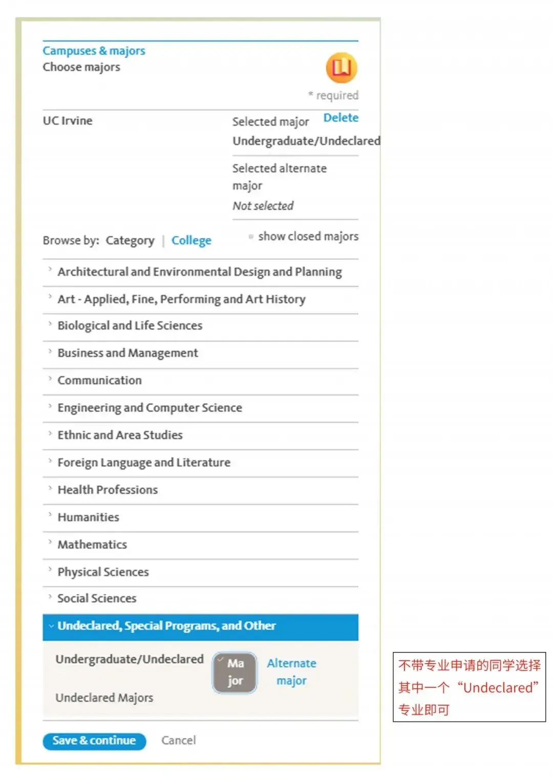 最新、 最全的UC系统填表指南 - 知乎