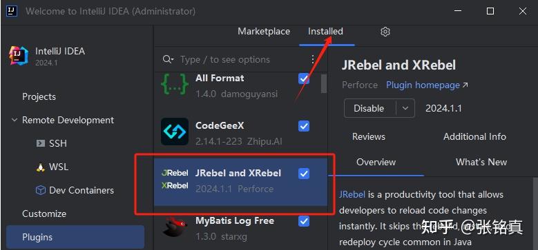 JRebel and XRebel离线安装方法分享 - 知乎