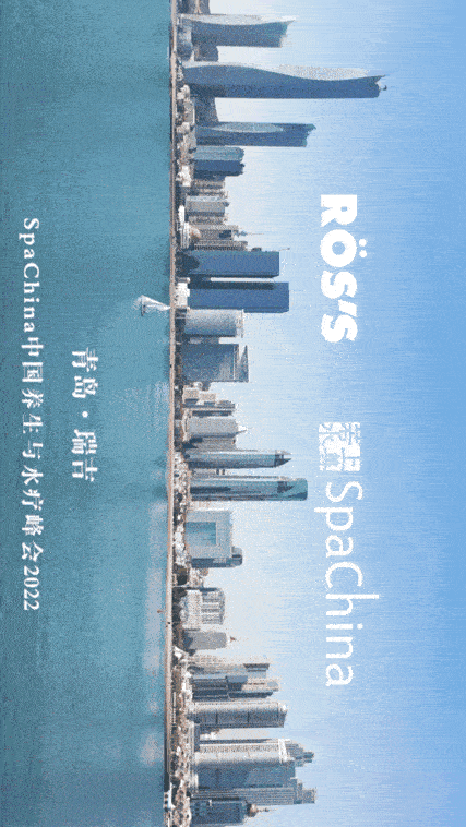 西班牙ROSS携新品亮相SpaChina中国养生与水疗峰会! - 知乎