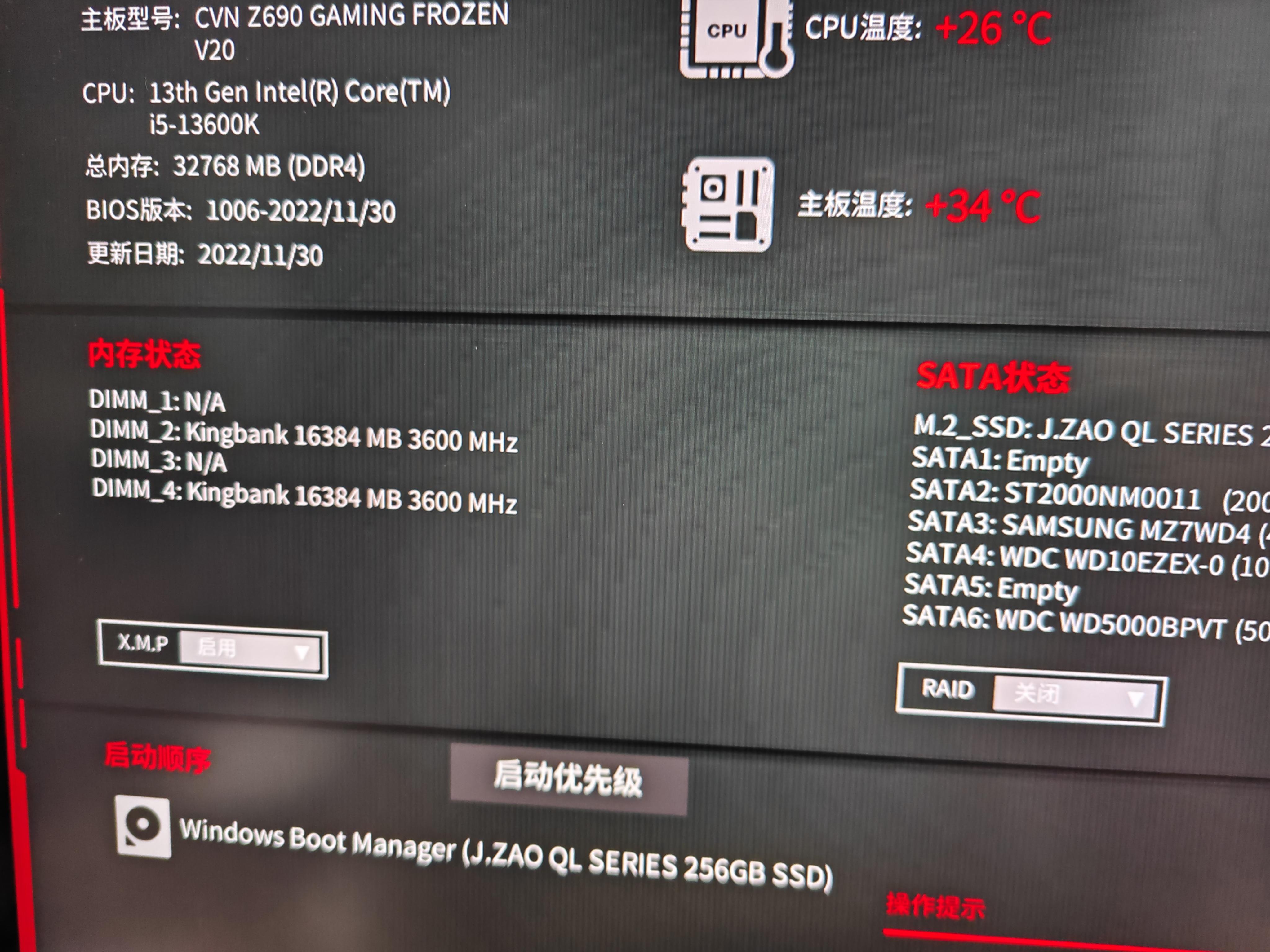 金百达黑爵系列Intel专用条DDR4 3600（16GBX2）测评 - 知乎