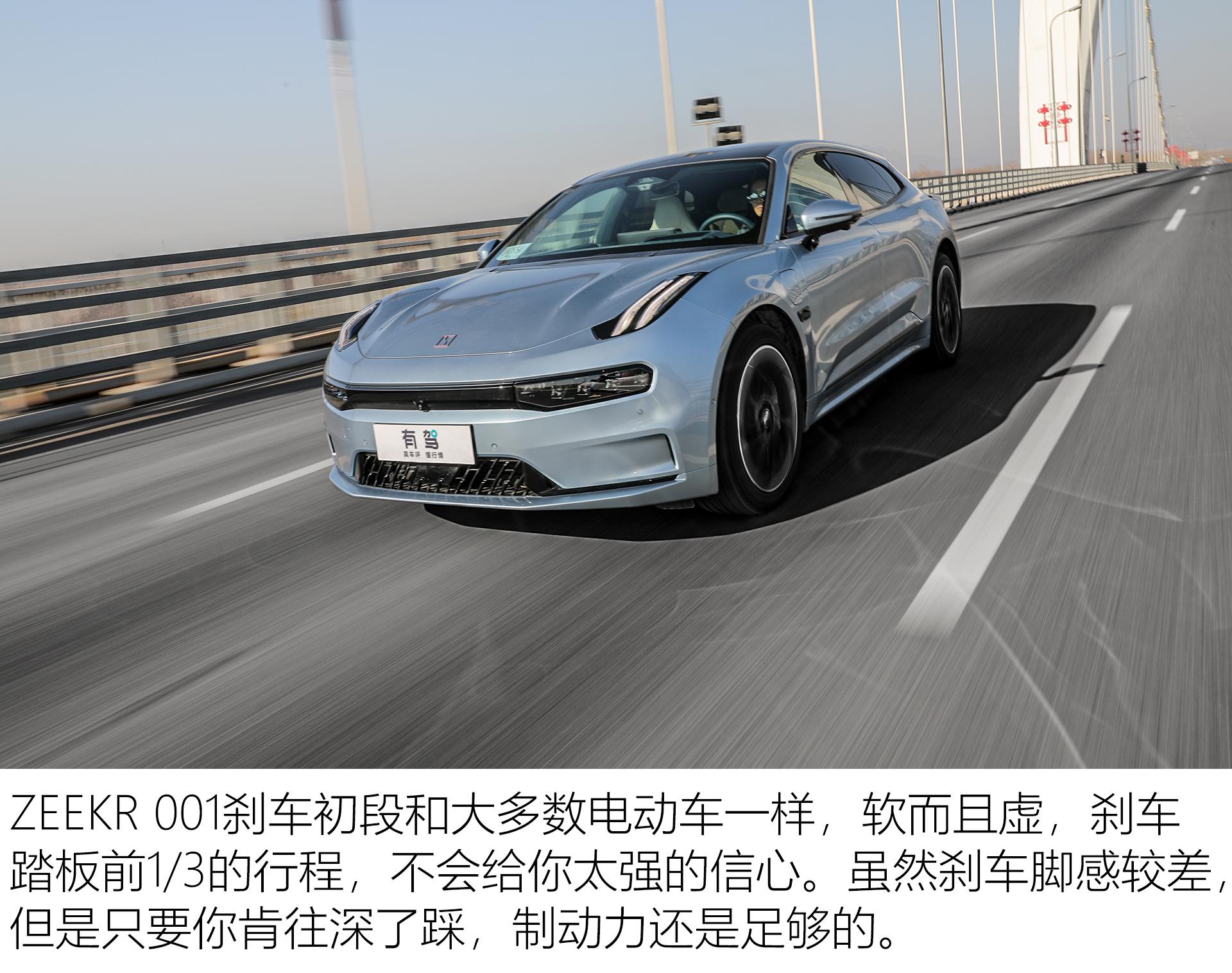 开箱30万大盲盒 全面测试极氪ZEEKR 001 - 知乎