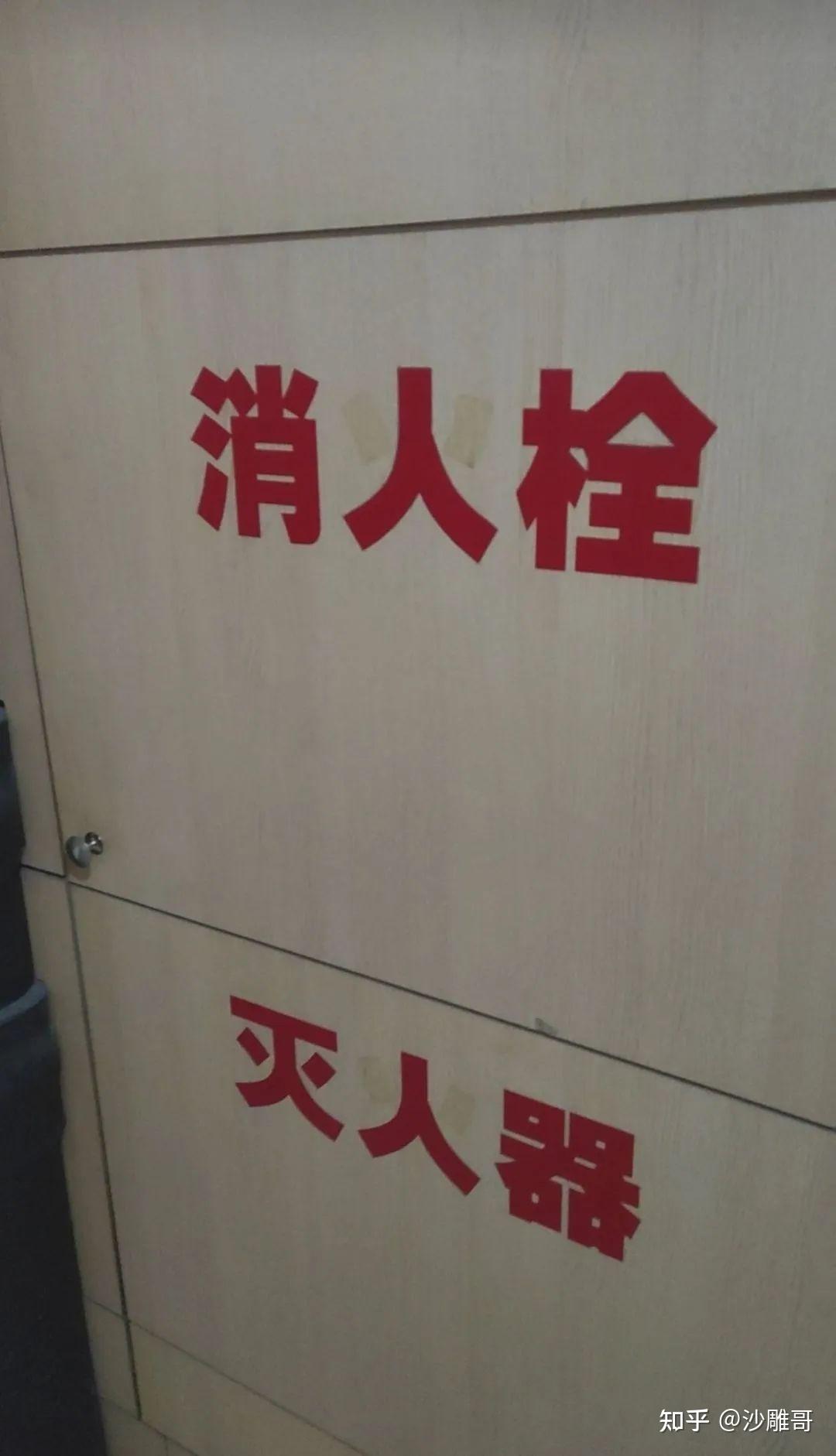 『小猪？？？』那些搞笑の沙雕图第2期 知乎