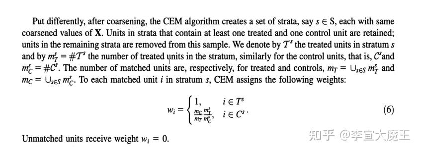 粗化精确匹配（CEM）的基本思想 - 知乎