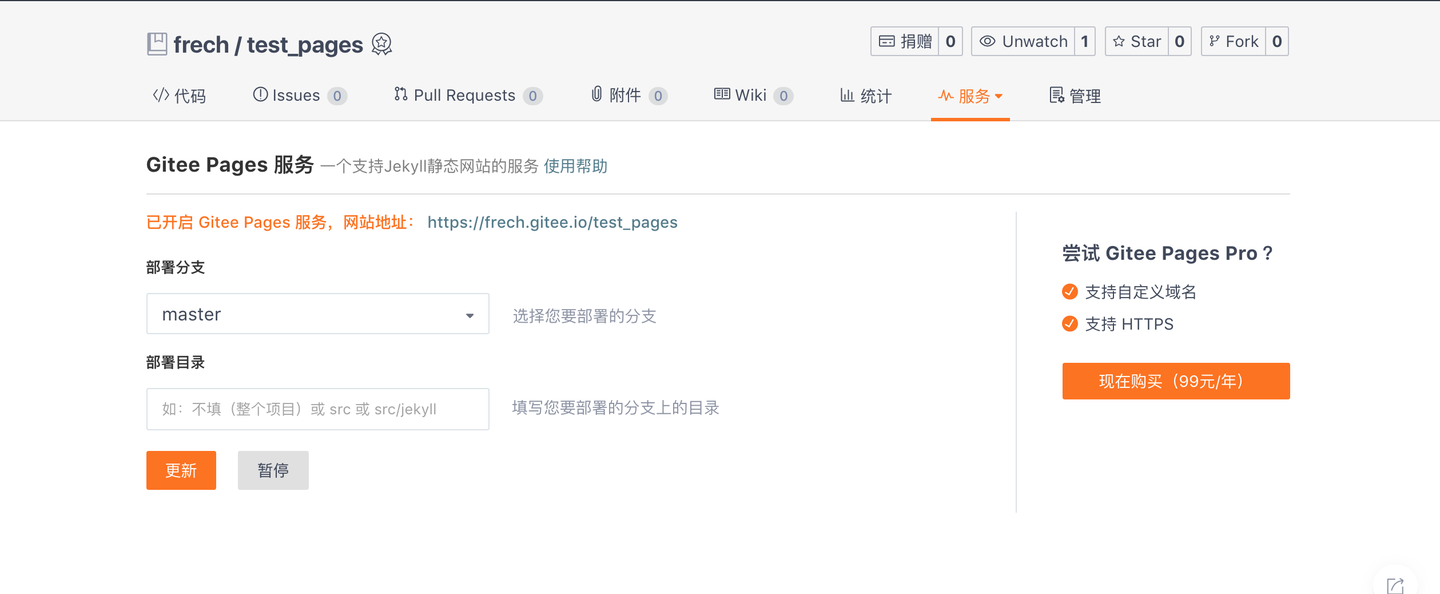 思源笔记一键发布至Hexo、Hugo、Jekyll、Vitepress、Vuepress博客（github）并通过github action构建page并同步gitee page - 知乎