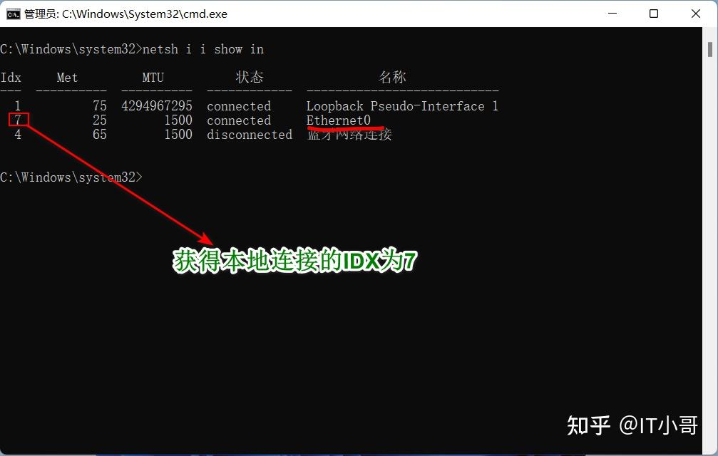 WIN7-WIN11 ARP静态绑定网关与解绑的方法 - 知乎