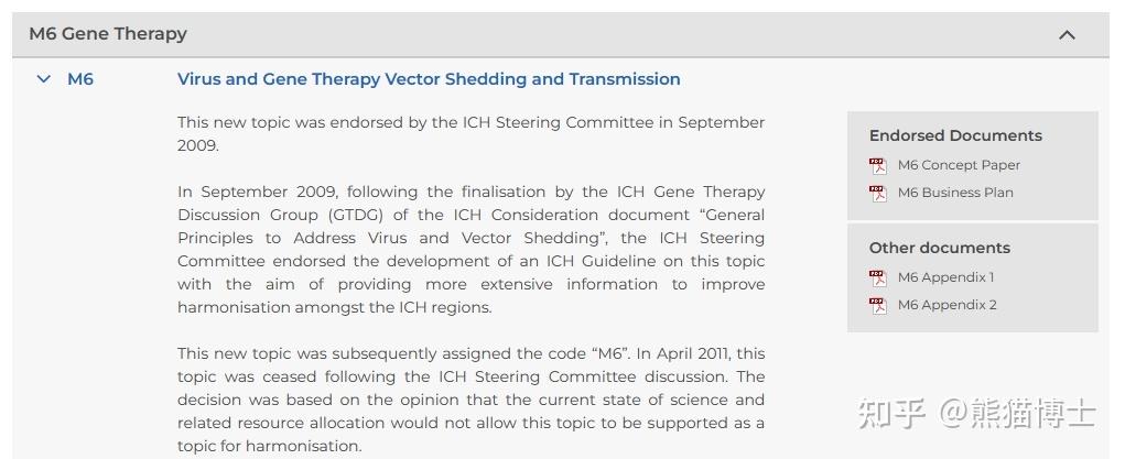 ICH 多学科(Multidisciplinary Guidelines) M6 Gene Therapy 基因治疗 - 知乎