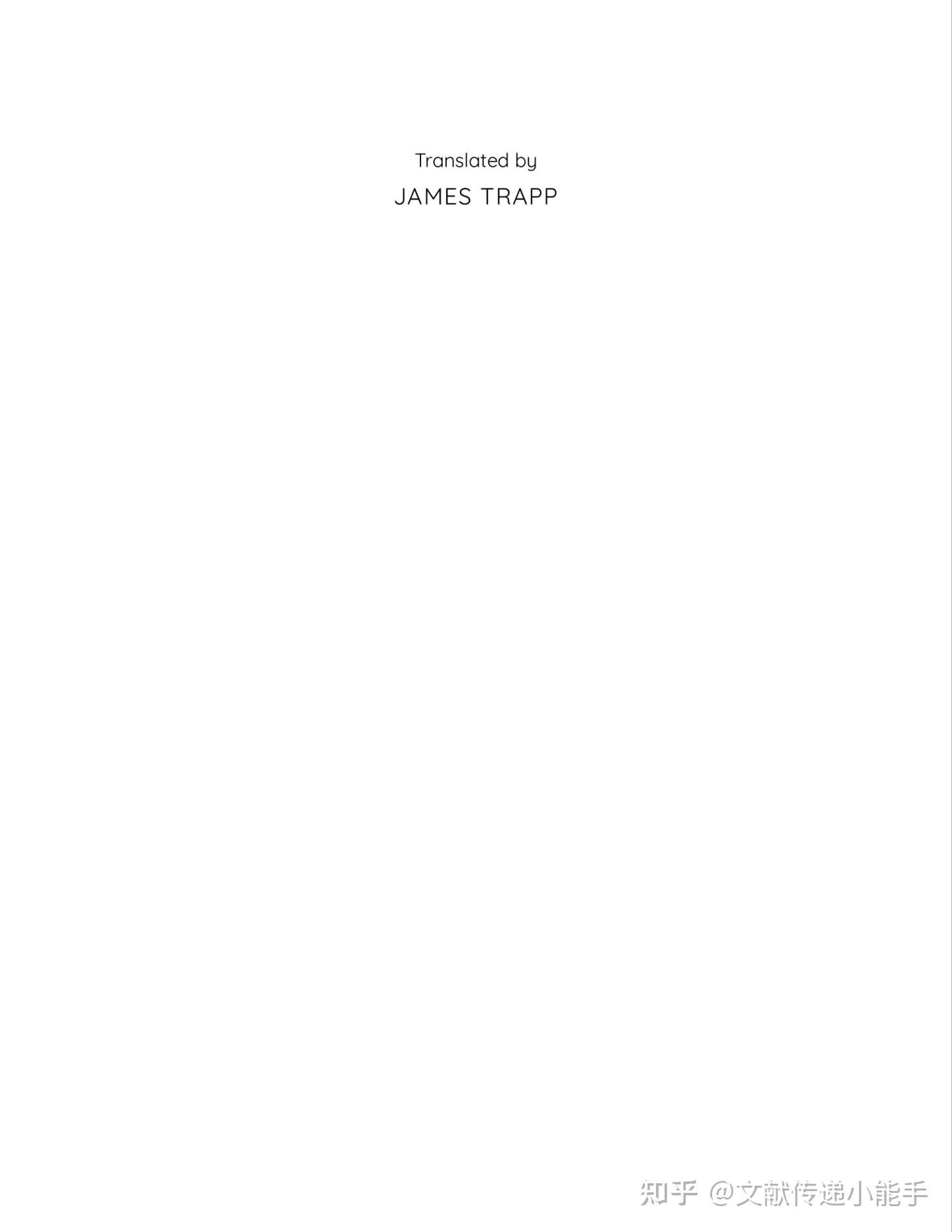 苏童,黄雀记,英译本,英文版,Shadow of the Hunter by Su Tong,translated by James ...