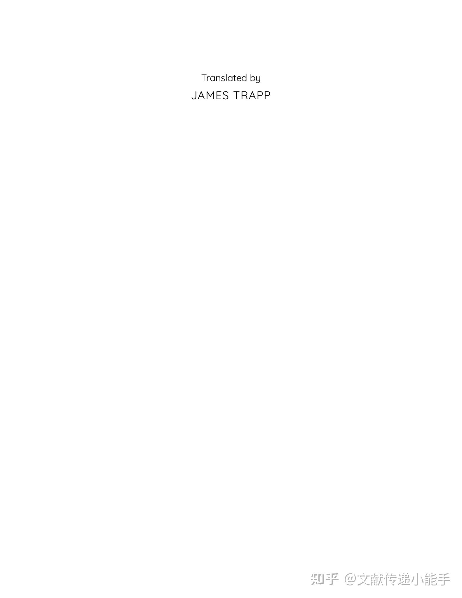 苏童,黄雀记,英译本,英文版,Shadow of the Hunter by Su Tong,translated by James ...