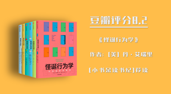 15本必看经济学书单,看懂一本受益一生 知乎