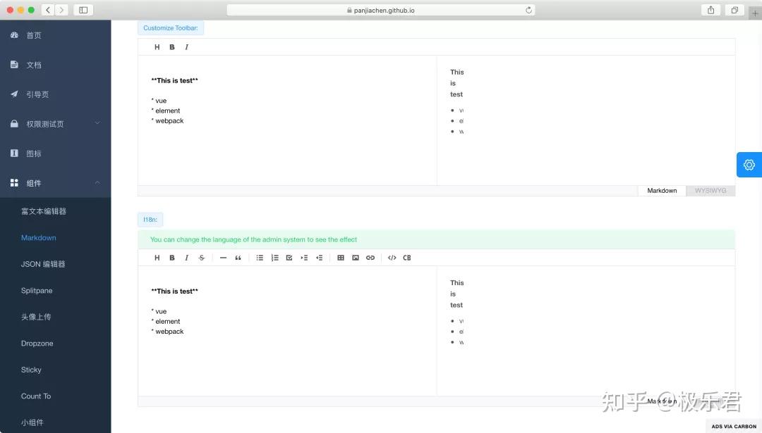【GitHub 开源合辑系列】9个适合做外包项目的后台管理系统 - 知乎