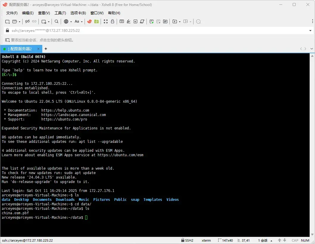 osm2pgsql 入库 OSM 数据详细指南 - 知乎
