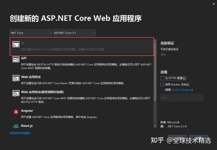 如何使用 HttpReports 监控 .NET Core 应用程序 - 知乎