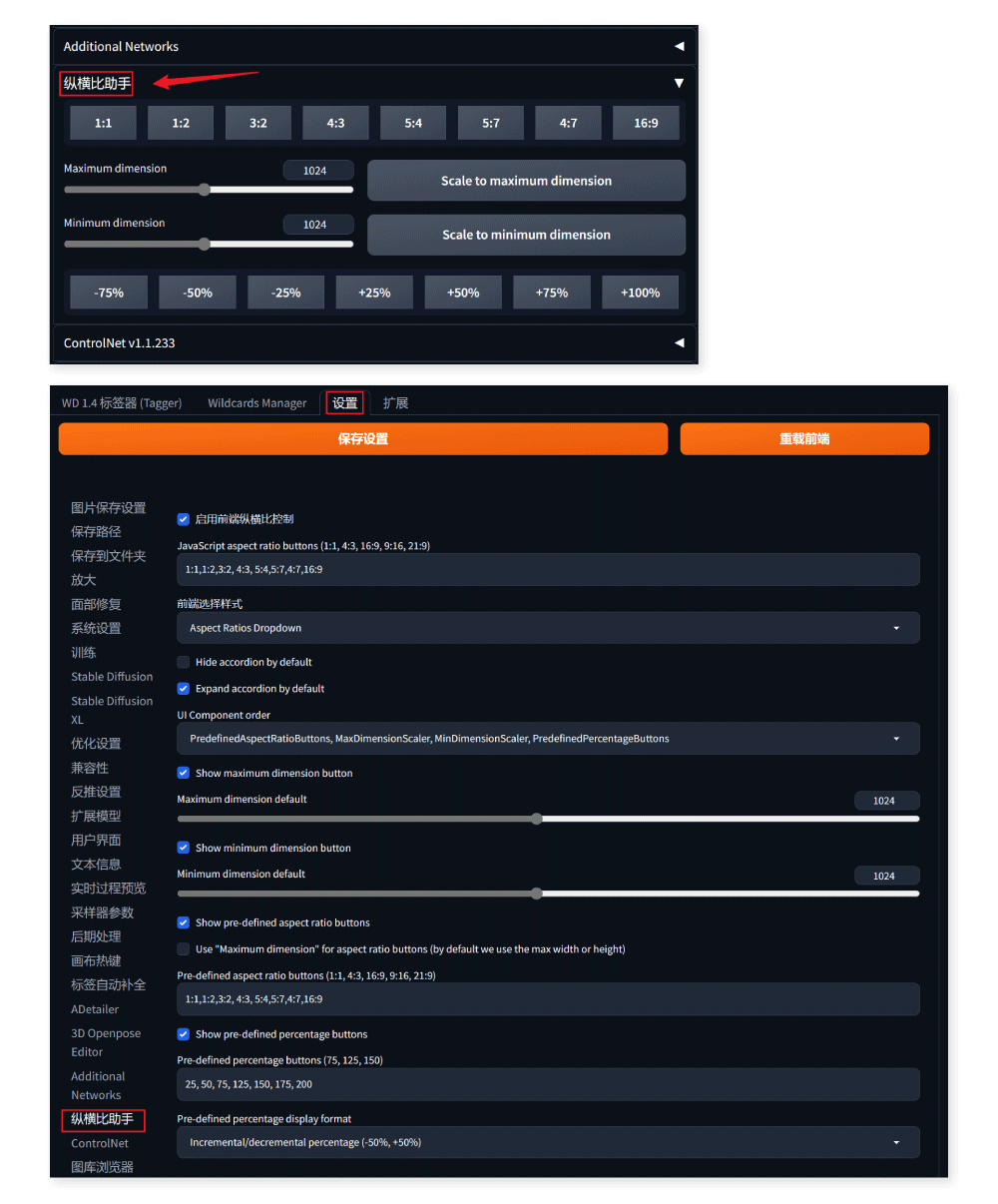 高效出图！5款超实用的 Stable Diffusion WebUI 进阶插件推荐 - 知乎
